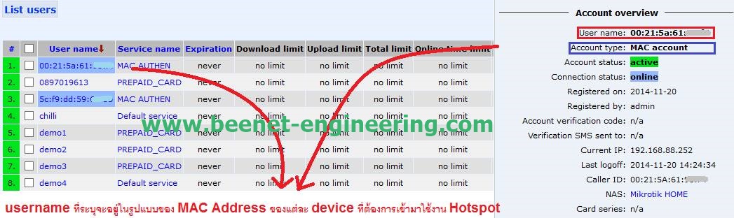 Mikrotik Hotspot users MAC authentication via Radius server - BEENET ENGINEERING