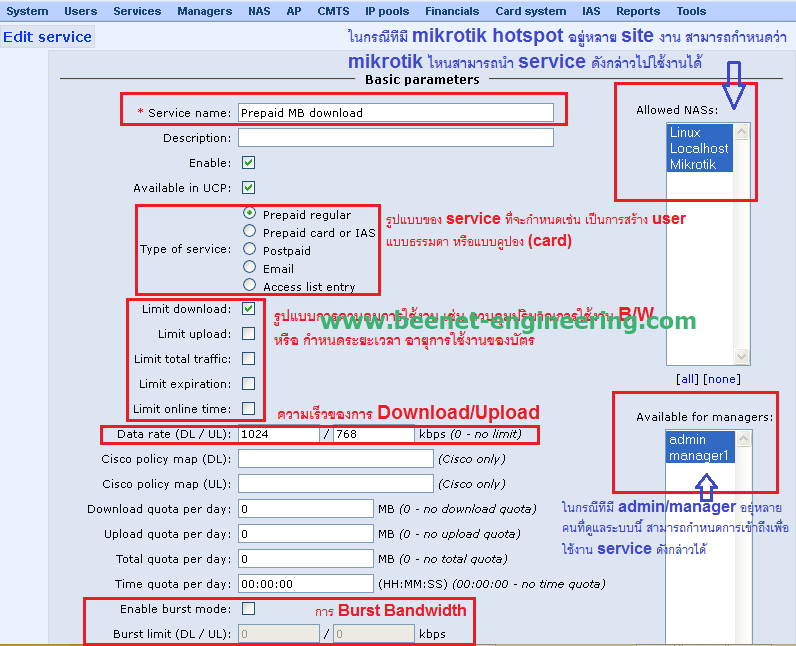 Radius Manager screenshots - BEENET ENGINEERING
