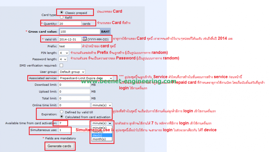 Radius Manager screenshots - BEENET ENGINEERING